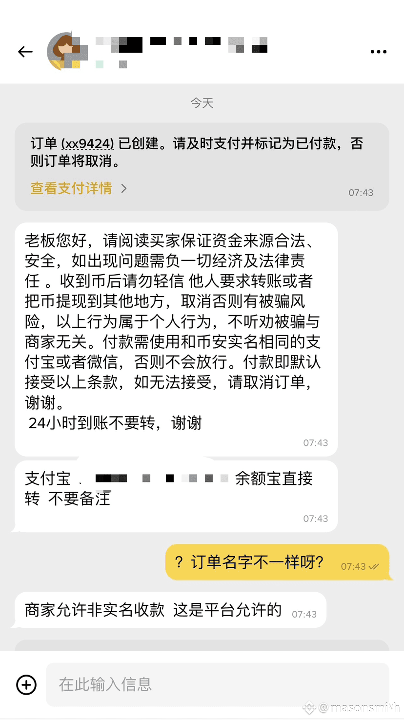 Is this true? The platform allows anonymous | masonsmith on Binance Square