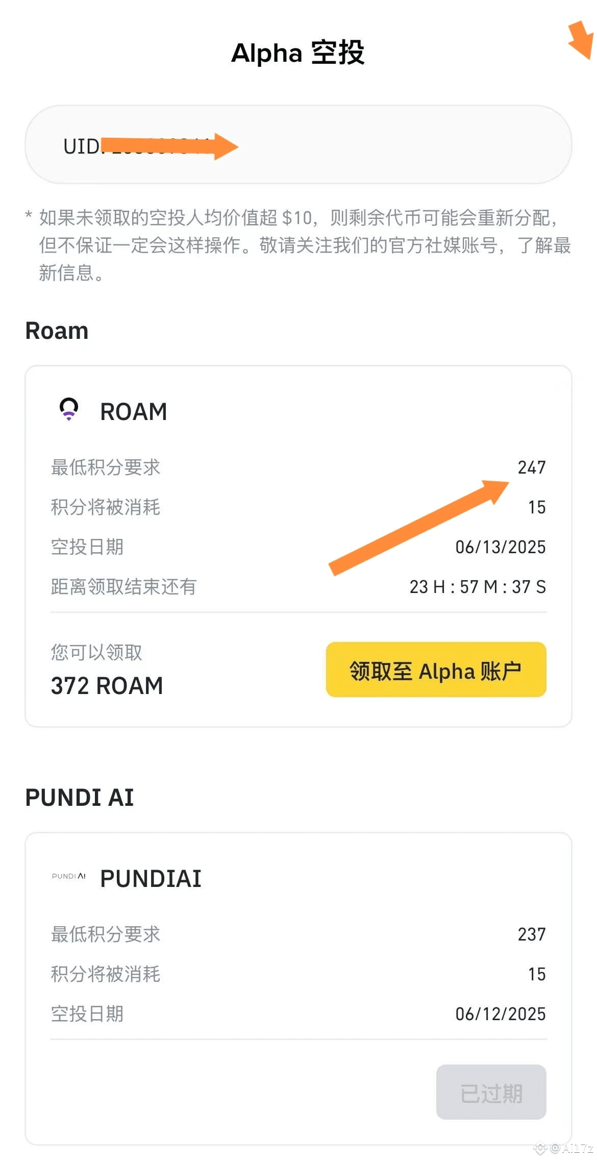 Binance's short score has risen to 247 points, outrageous… D | Ai17z on ...