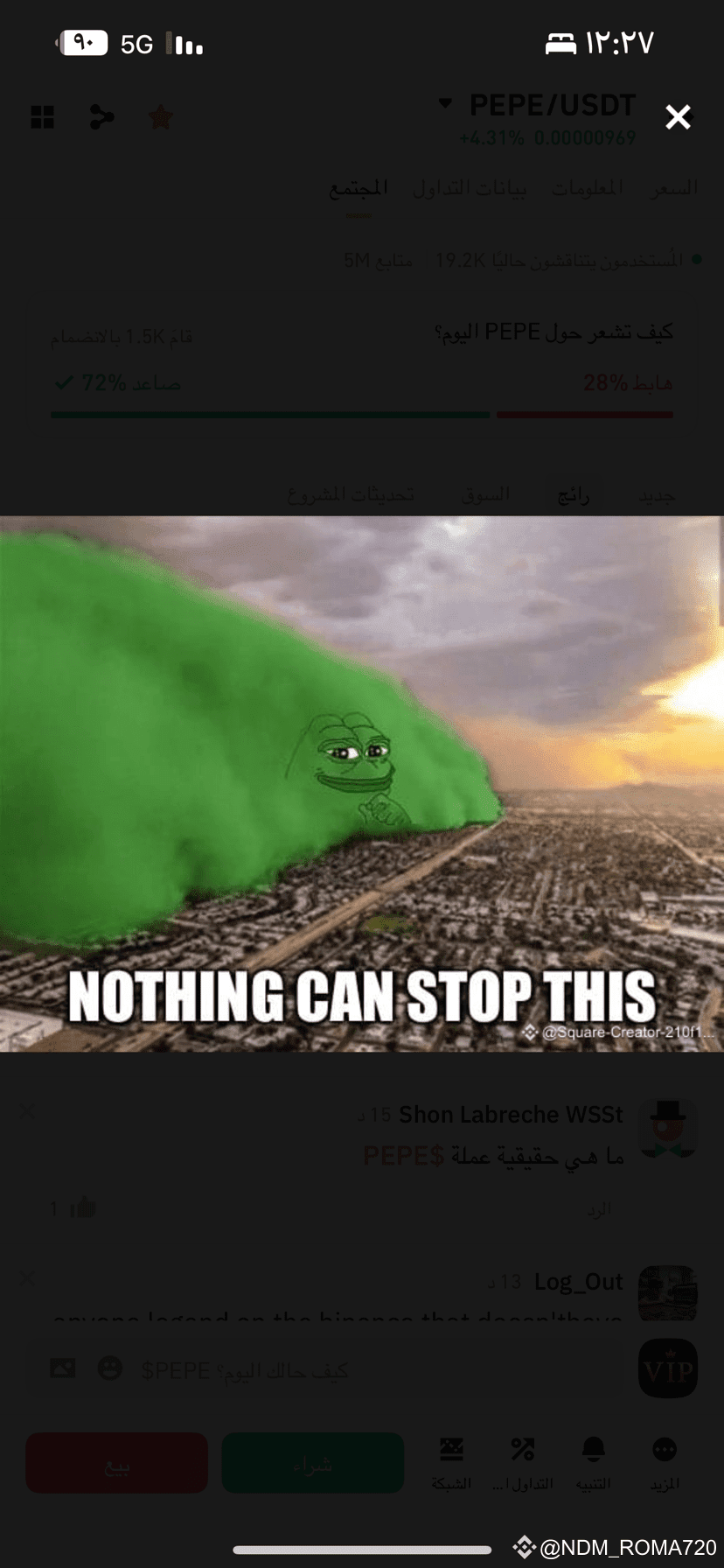 Jump frog $PEPE You can still break a thousand bullies Adv | NDM R O M ...