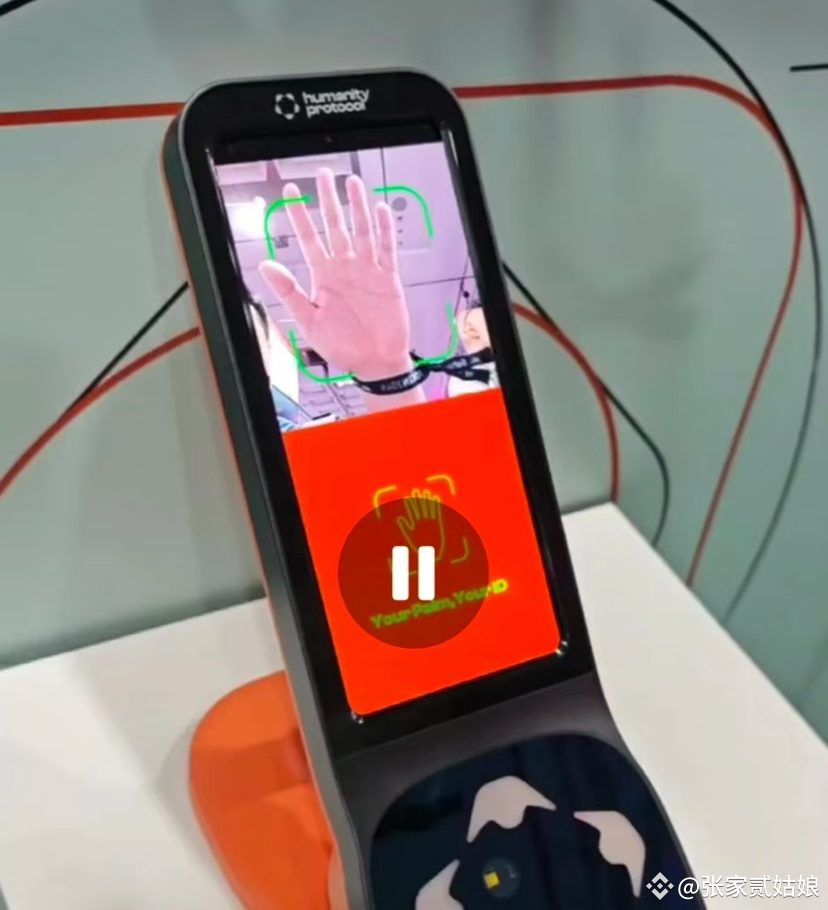 Humanity can scan palm prints with a camera, and some | 张家贰姑娘 on ...