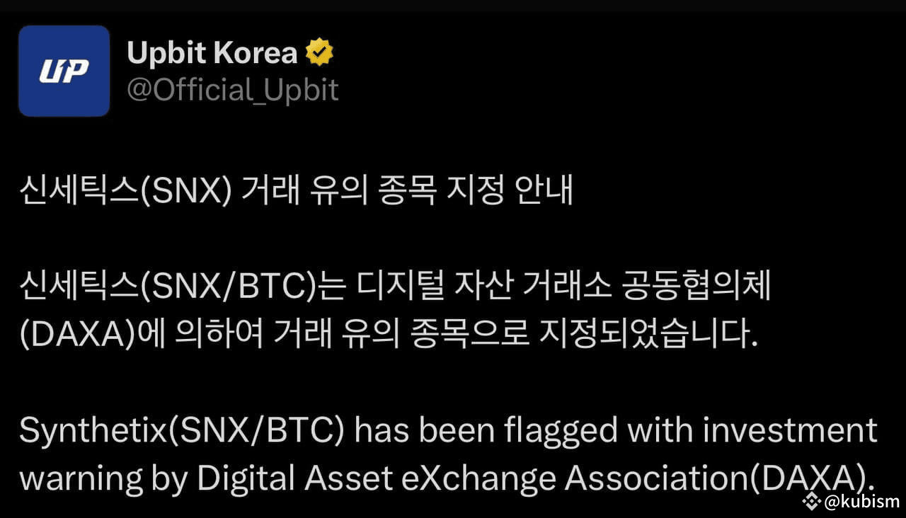 Synthetix ($SNX) has been flagged by South Korea’s Digital A | Kubism on Binance Square