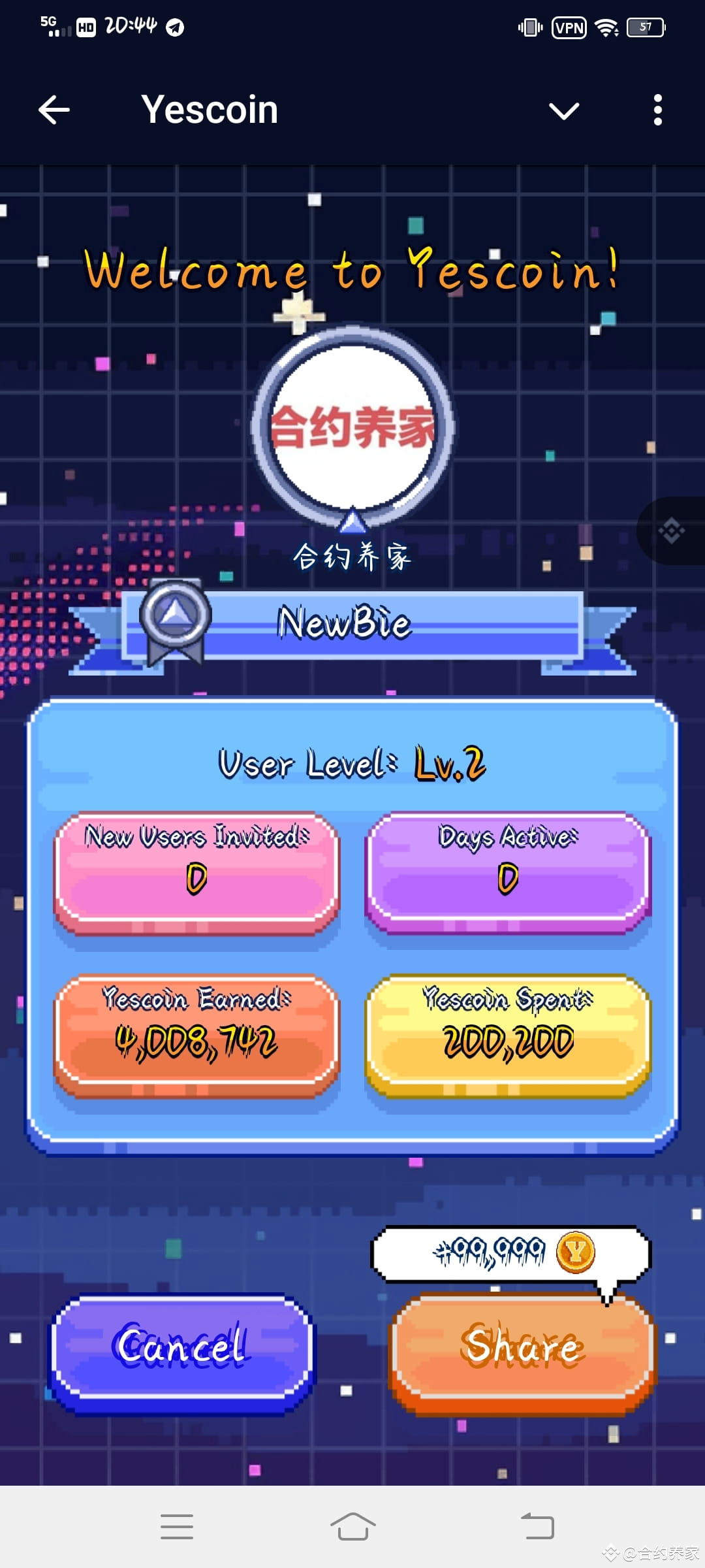 YESCOIN очень популярен и зарегистрирован в кошельке Binance | 合约养家 на ...