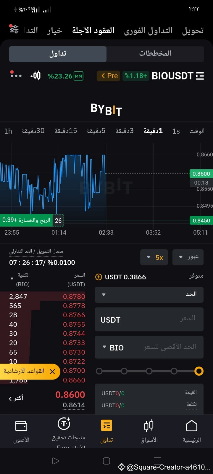 Bio coin has 5 days left to be listed on Binance and there a | Yazed on ...