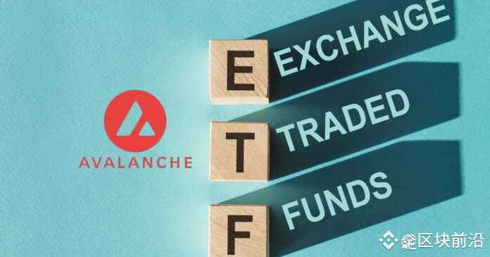 🚀Shocking the entire network! The first AVAX spot ETF is co | 区块前沿 on ...