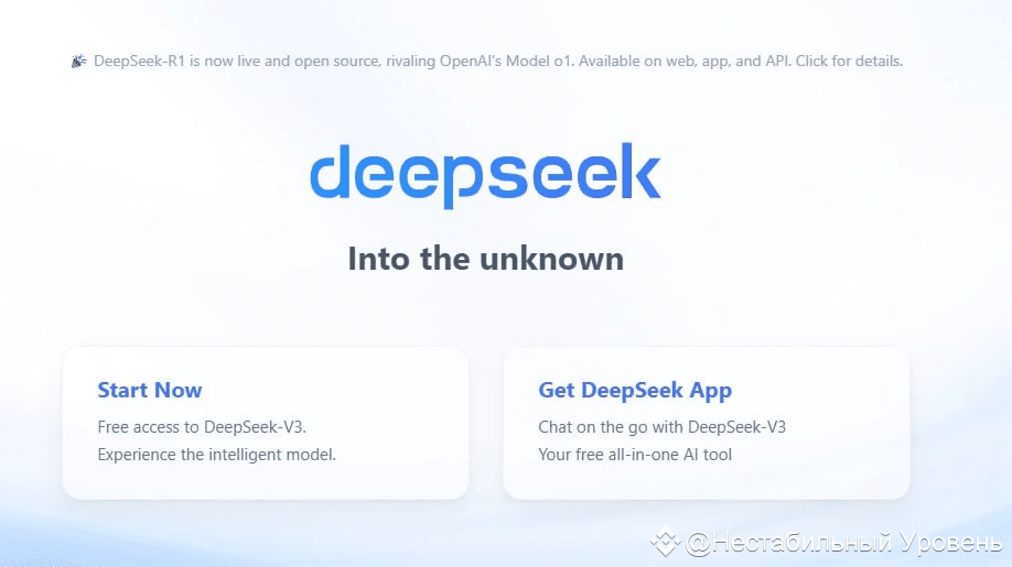 DeepSeek Crashed the Market: NVIDIA Loses $500 Billion in ...