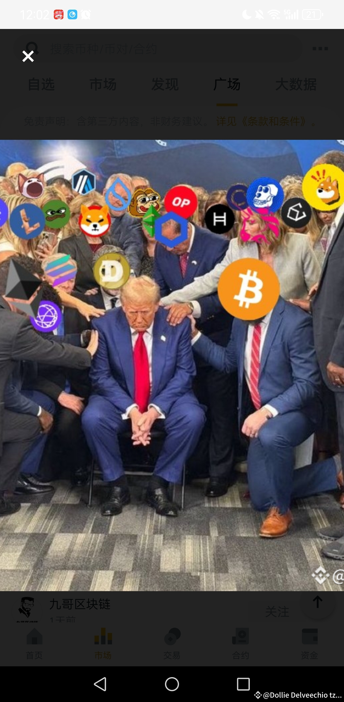 Are there still inscriptions in the car? | Dollie Delveechio tzLa on ...