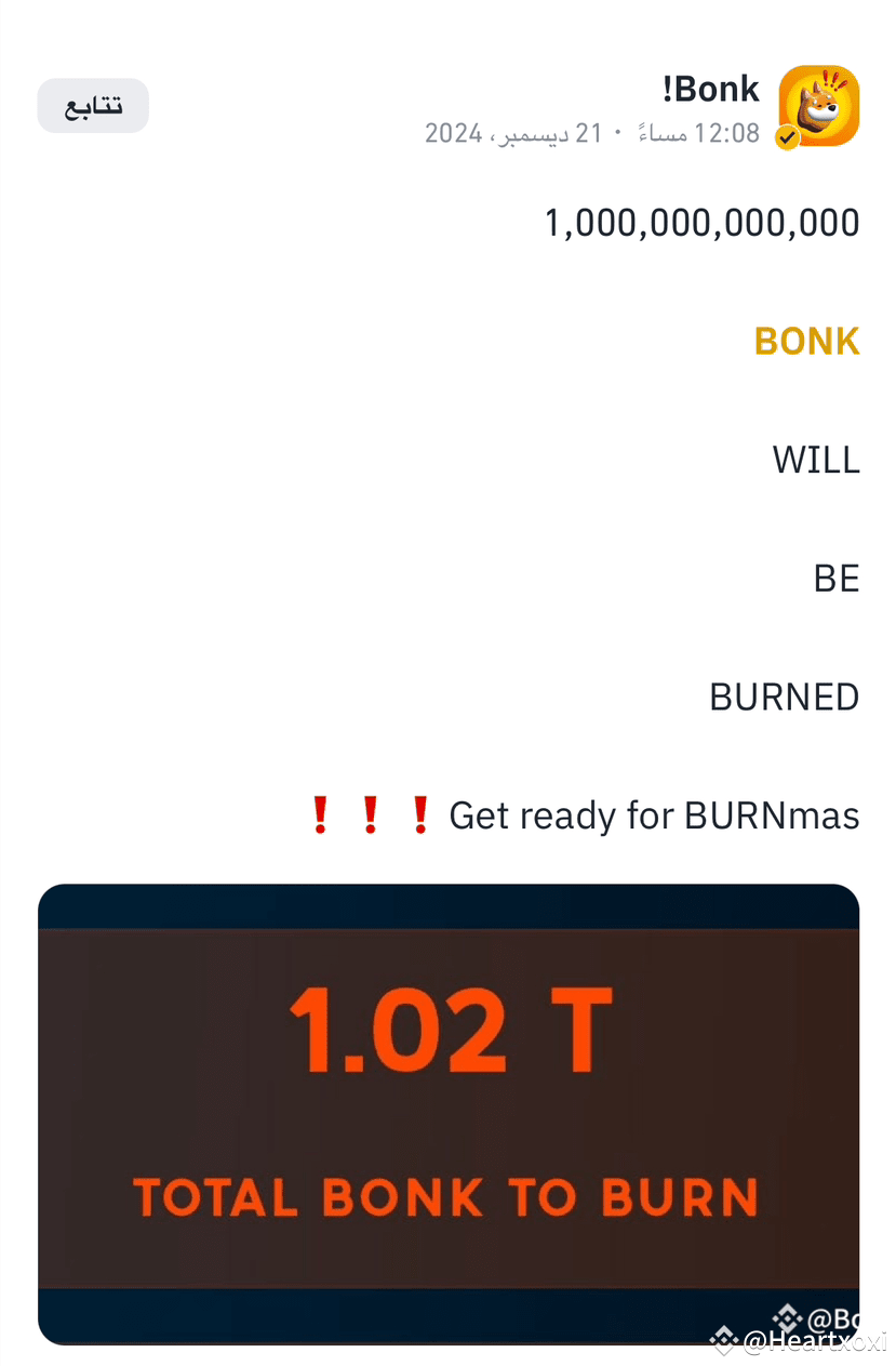 $BONK Bonk announces that its coins will be burned 🔥 very | Heartxoxi ...