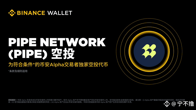 The first one released, $SLX , is indeed quite fierce, | 宁不撸 on Binance ...