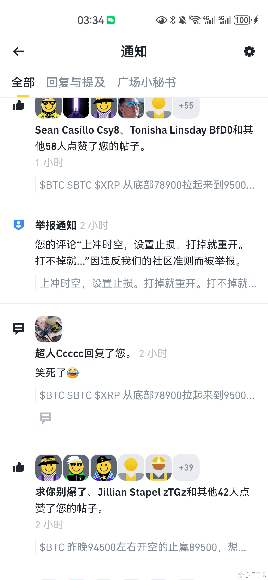 $BTC $ETH $ETH Open long on Ethereum, with a slightly lower | 皇者R on ...