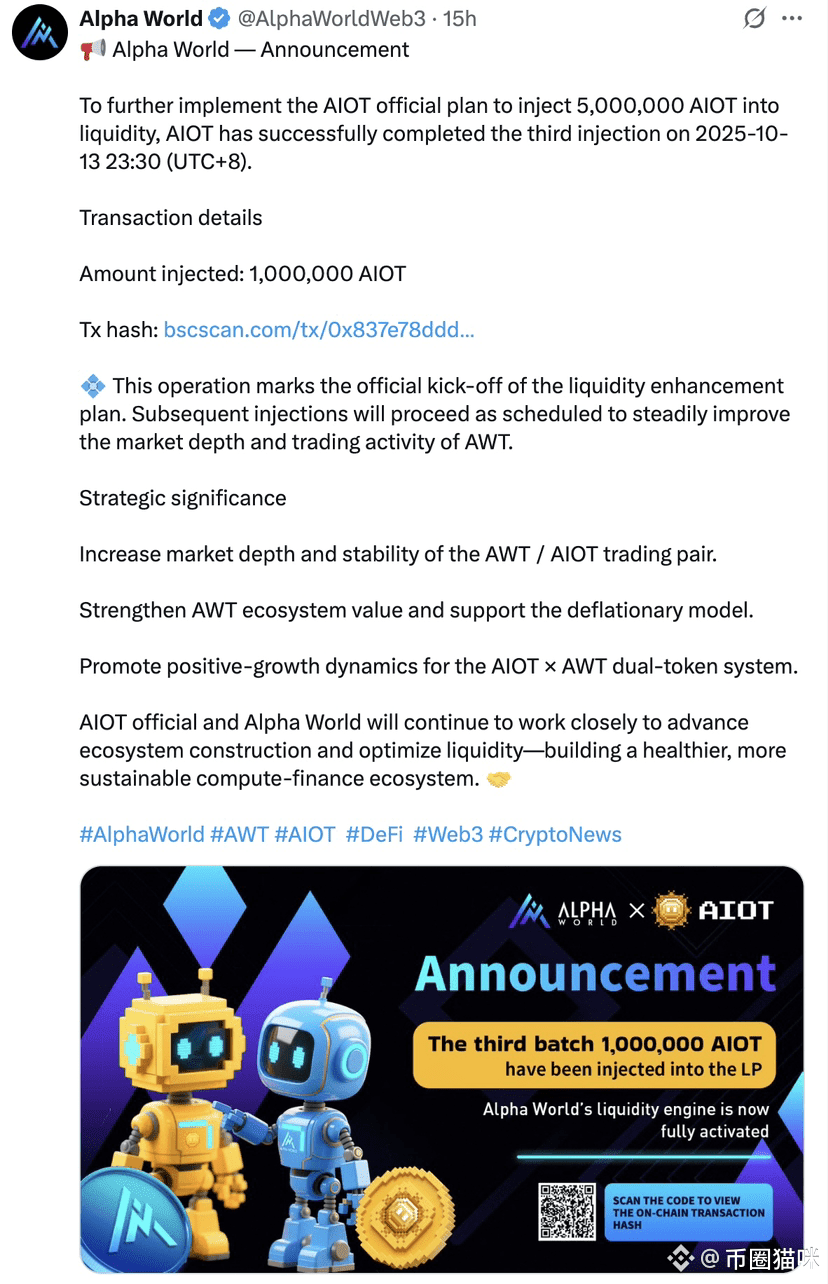 Alpha World is making big moves again! $AIOT officially | Reuth on ...