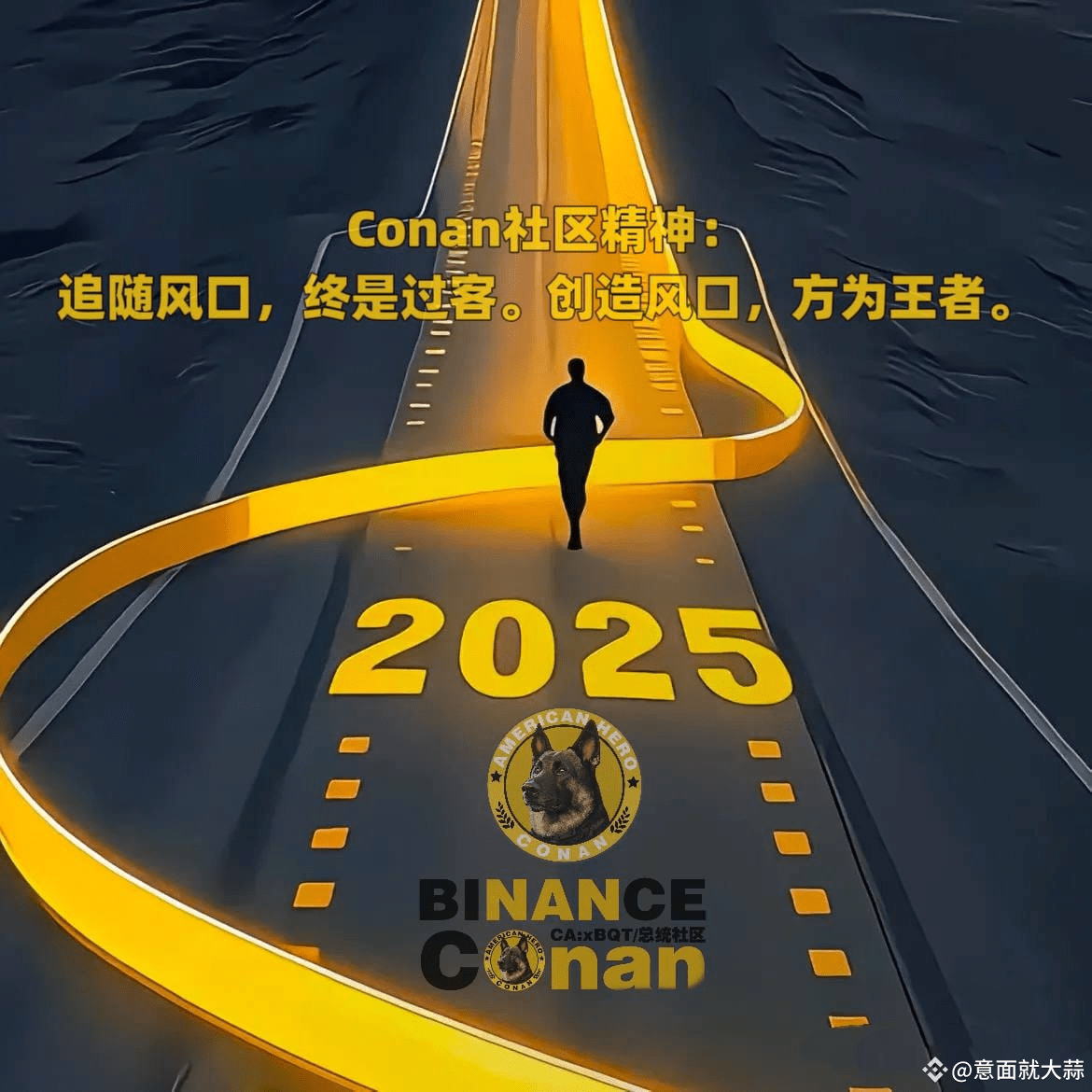 In the encrypted world of $COMP , CON AN Conan is a vessel o | 意面就大蒜 on ...