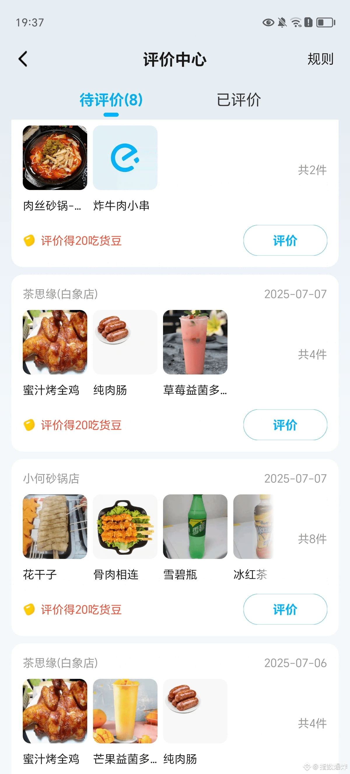 Just walked a few laps at the playground, my mom said I've g | 指数爆炸 on ...