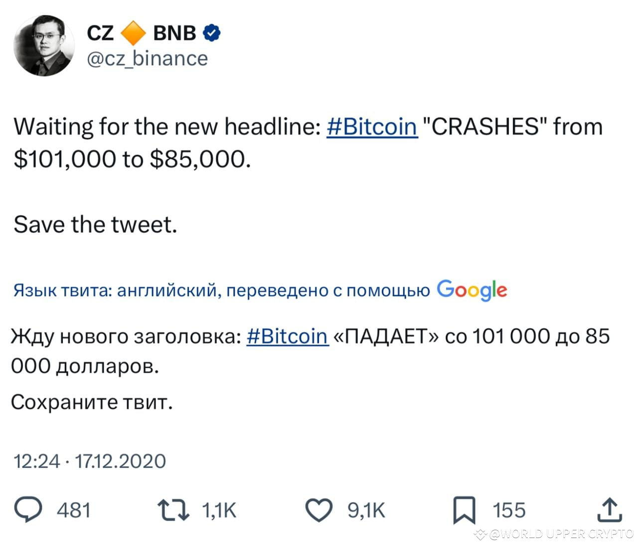 🔋CZ's Prophetic Tweet: A Glimpse into Bitcoin's Future? 🔮 | WORLD UPPER ...