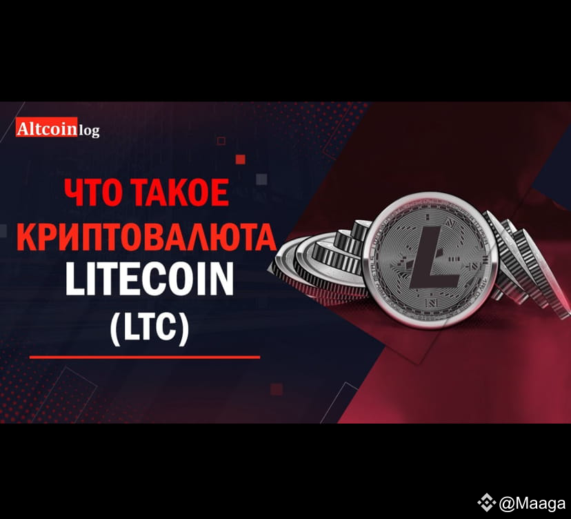 Litecoin (LTC) Designed as “digital silver” similar to Bitco ...