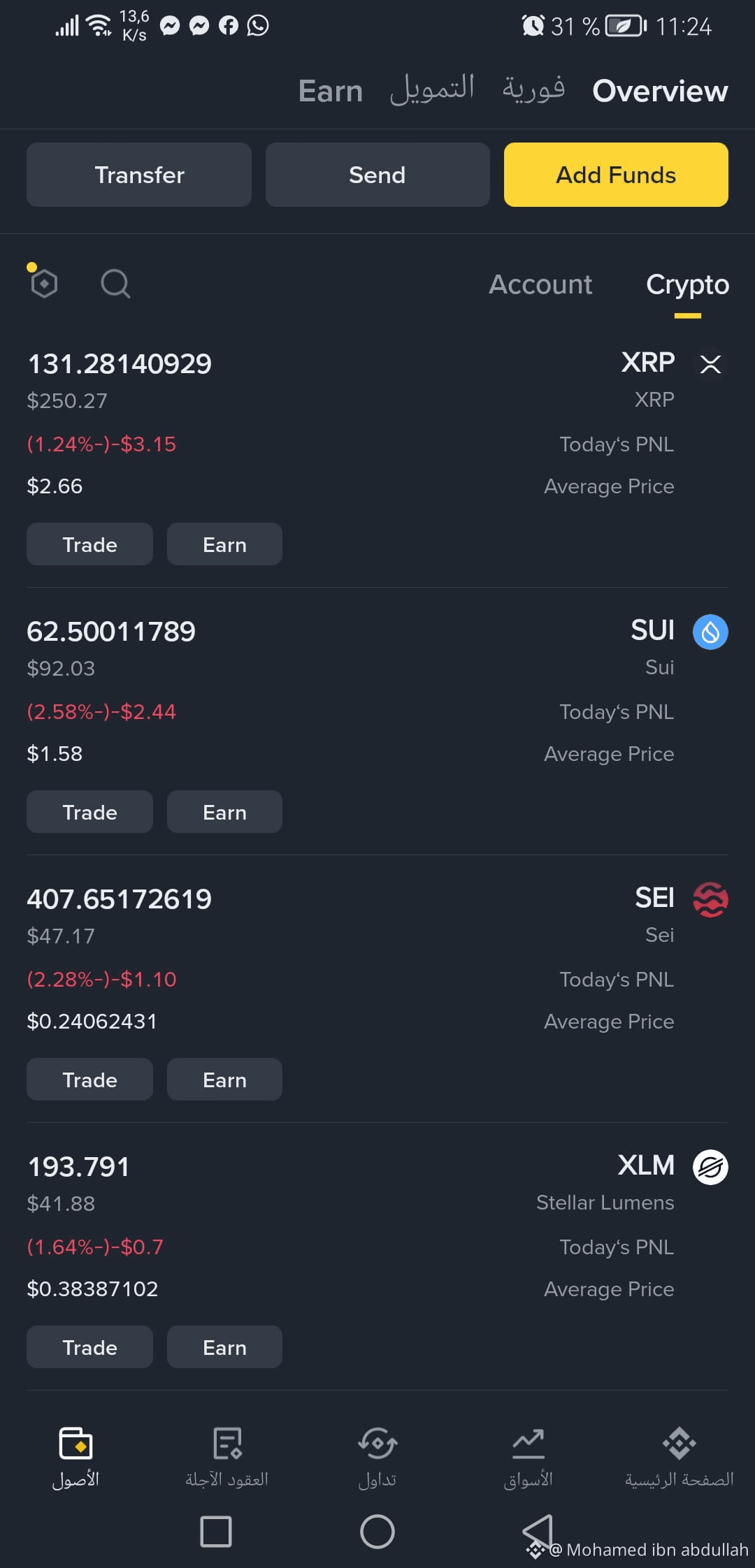 #xrp #sei #xlm My humble wallet needs advice from | Mohamed ibn ...