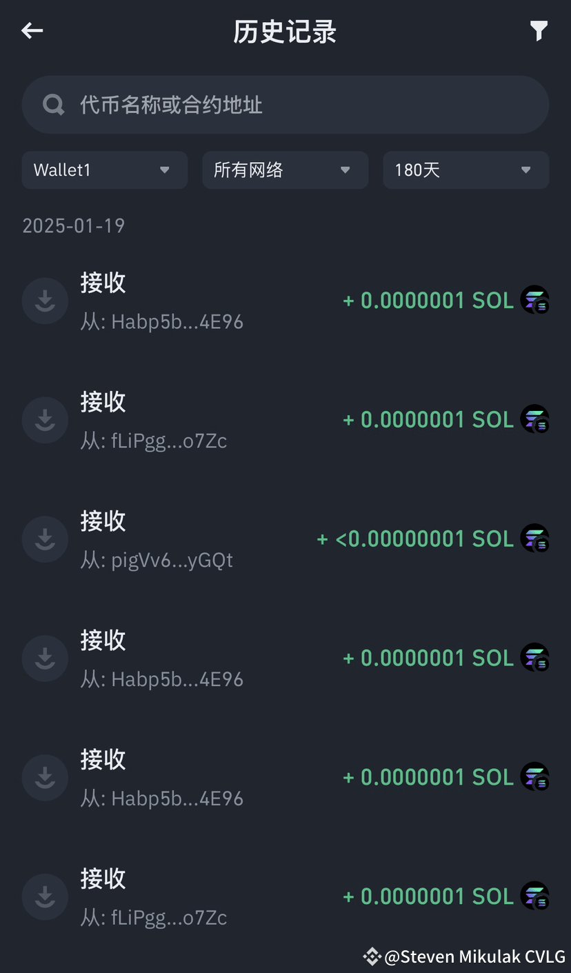 Xiao Bai wants to ask why the web3 wallet receives multiple | Steven ...