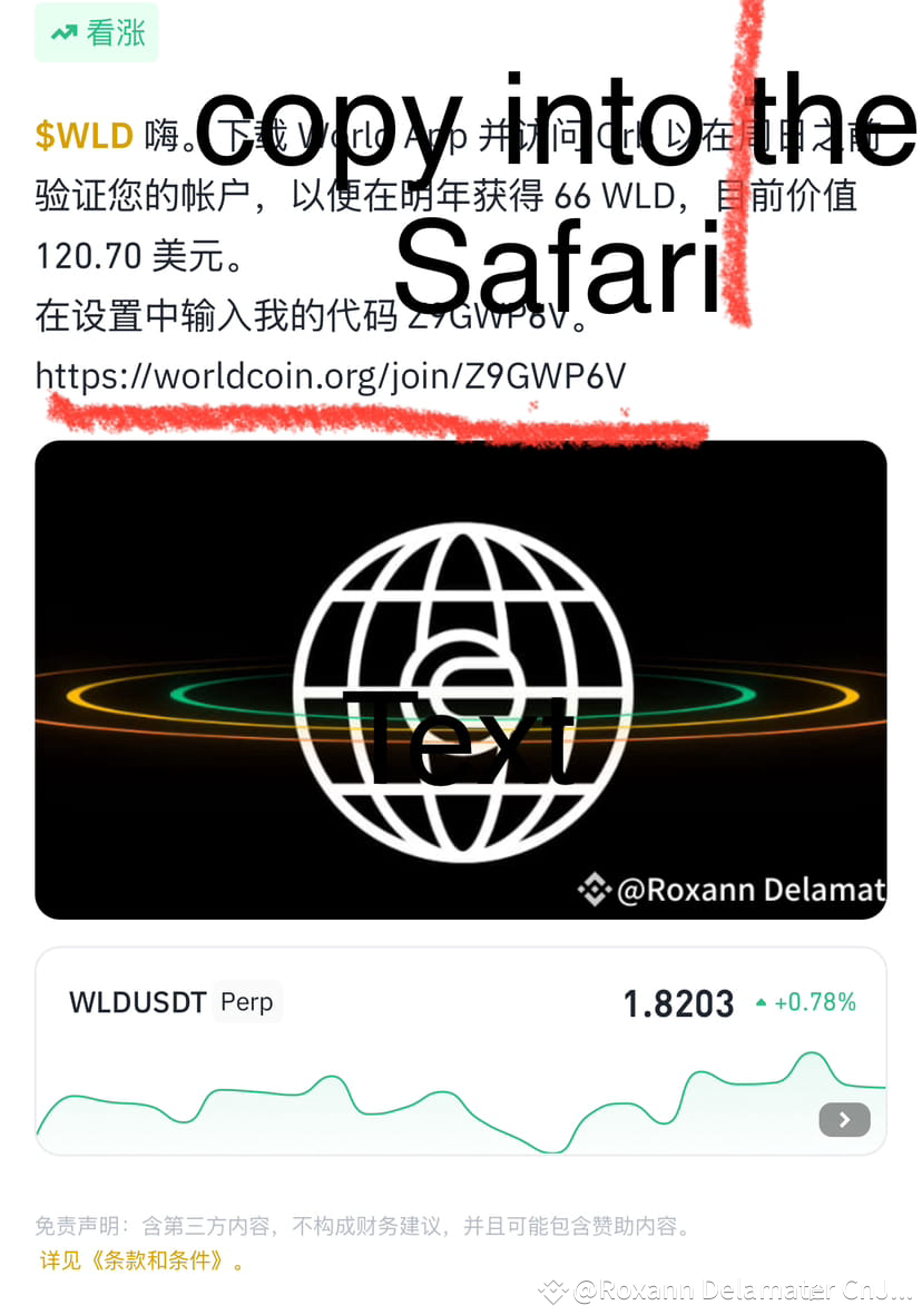 $WLD 1，如果你有🇭🇰的手机号可以先复制链接到浏览器注册然后下载app，立即登陆账户领取66个wld 2.如 | Roxann ...