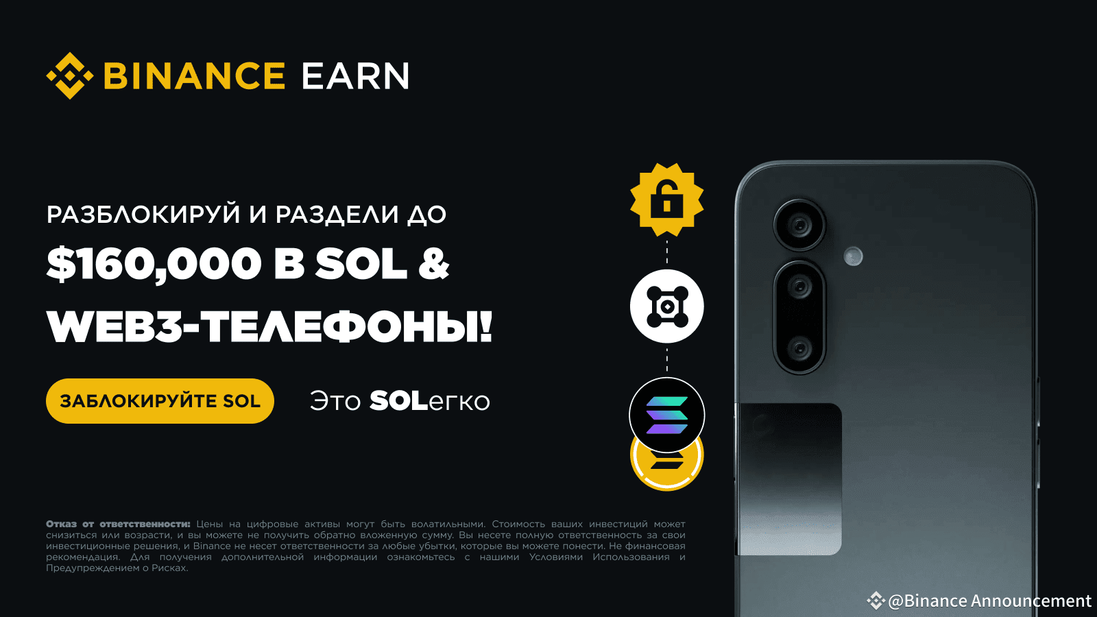 SOL is simple: use SOL staking, deposit SOL and withdraw BNSOL to share ...