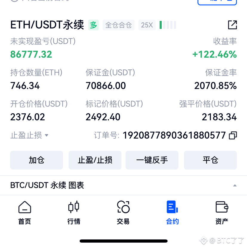 Reality is that ice cream dares to only eat three pieces $ET | BTC了了 on ...