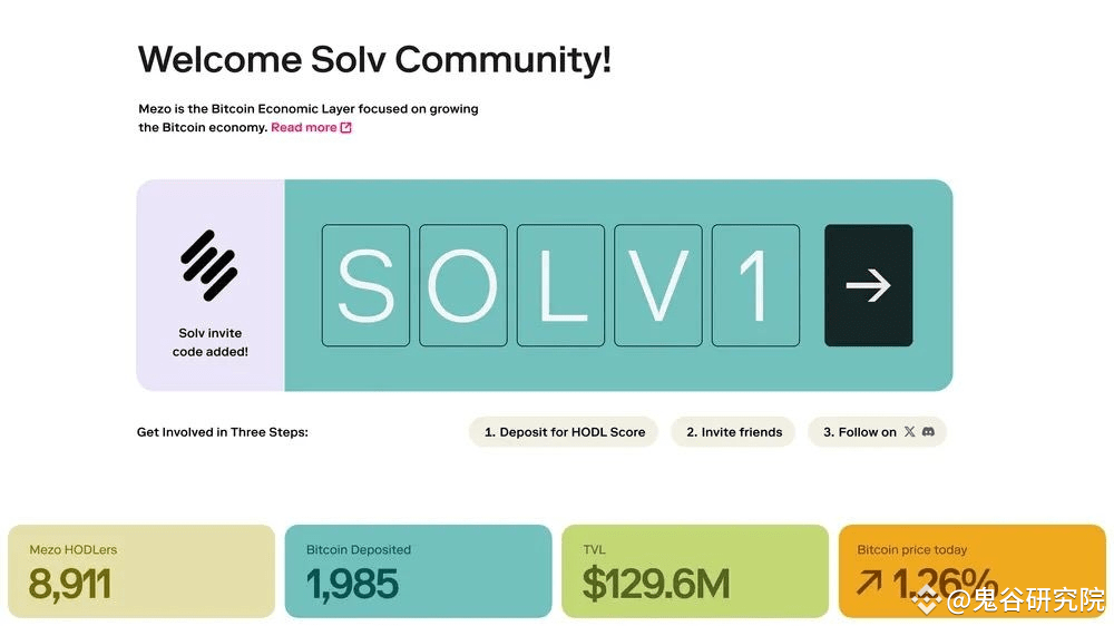 【BiLuDaMao 3.0】SolvBTC.BBN is unsalable, can you help us? 💰 | 鬼谷研究院 on ...