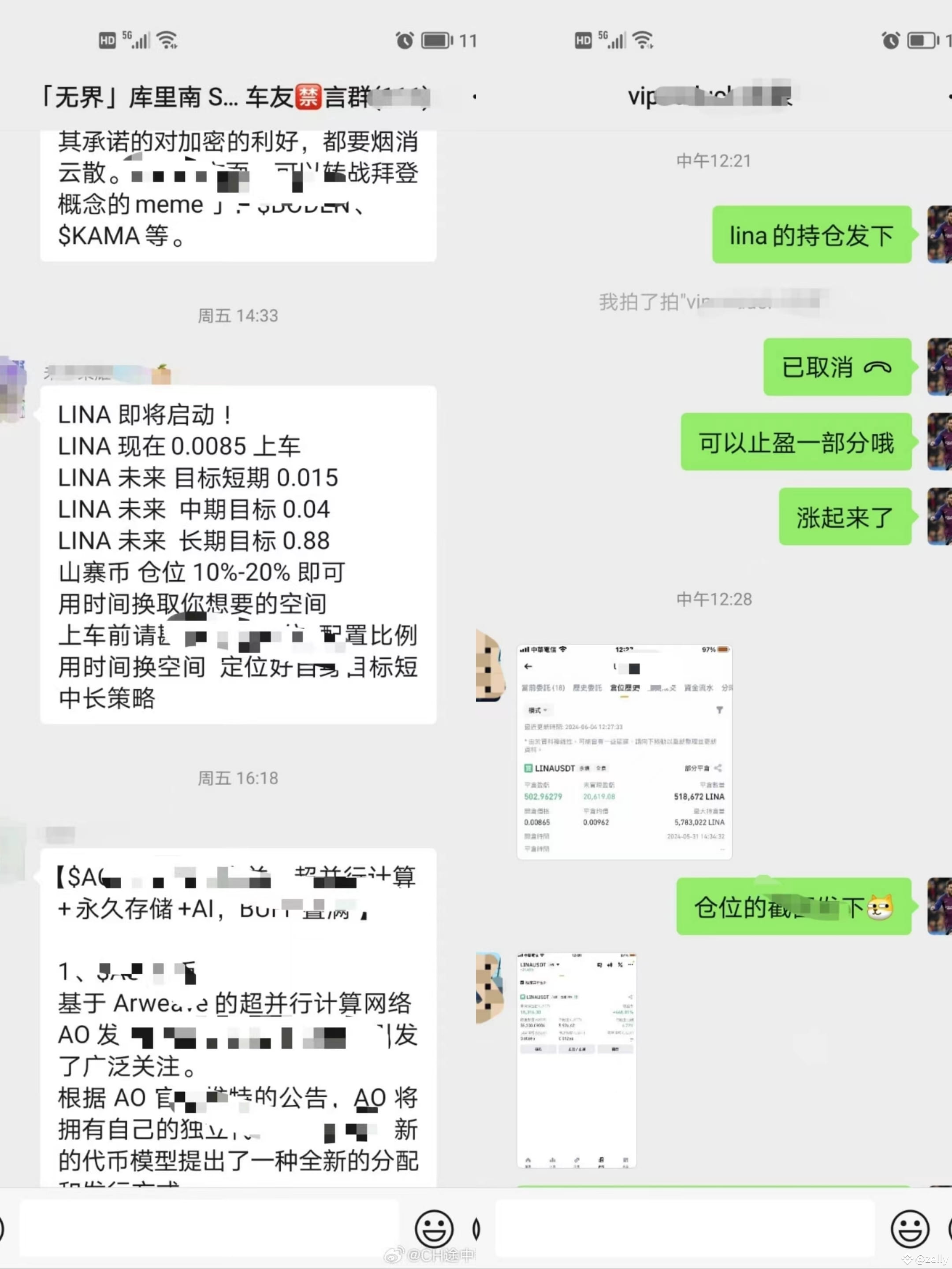 $LINA 🚀🔥Takeoff Lina has also begun to emerge in the past | 阿栗有话说 on ...