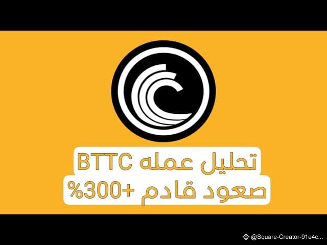 BTTC Coin The 24-hour trading volume is $711,344,956,410 USD | Cryptocurrency whales on Binance ...