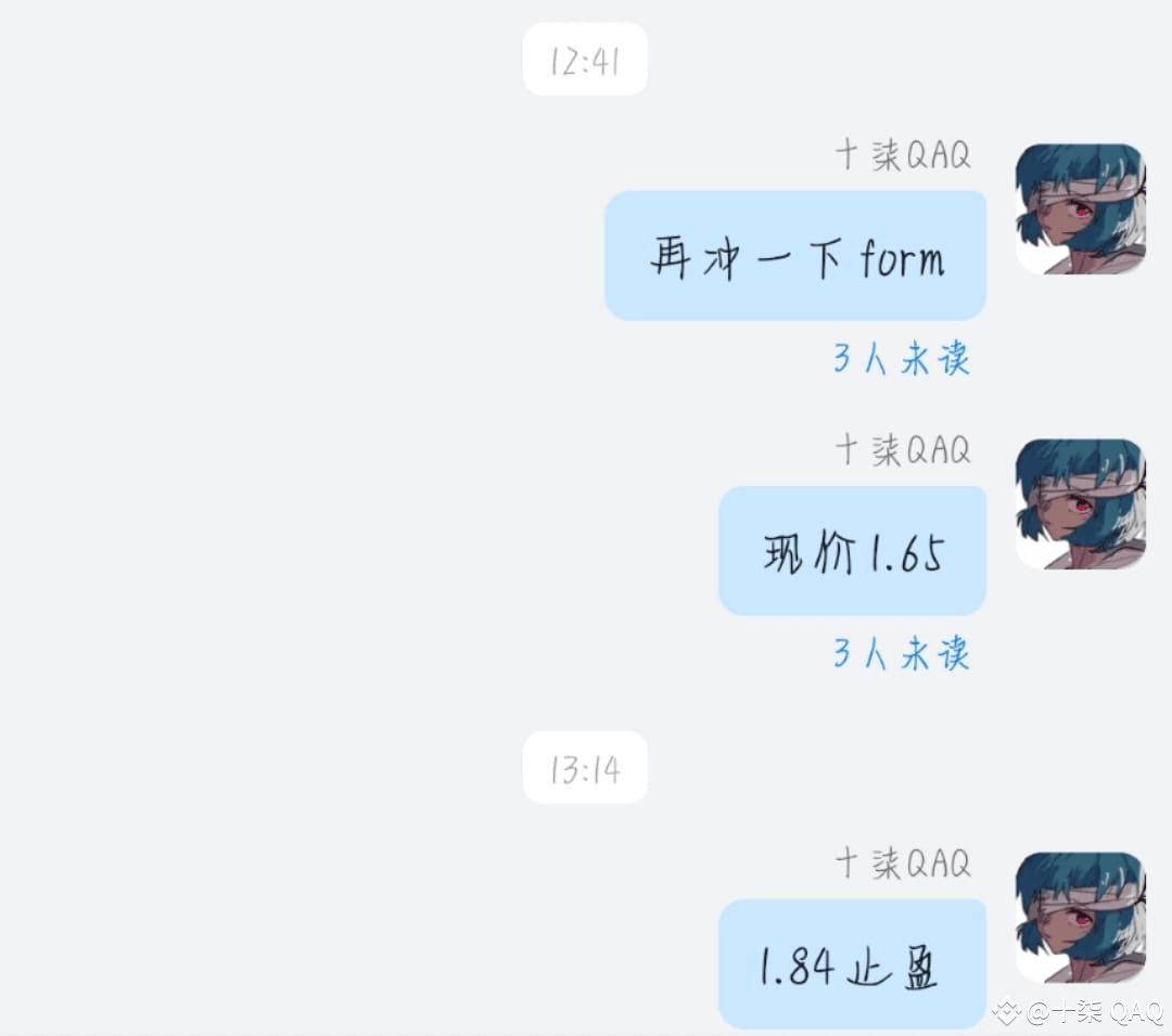 $FORM No need for others' evaluation After all, we can just | 十柒 QAQ on ...