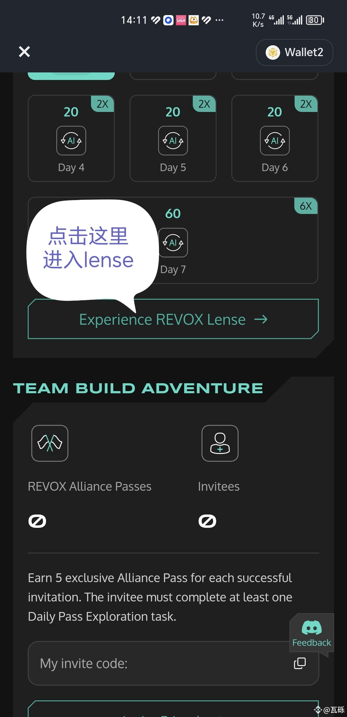 Web3 Airdrop Revox Follow-up Let's talk about signing in. Af | 瓦砾 on ...