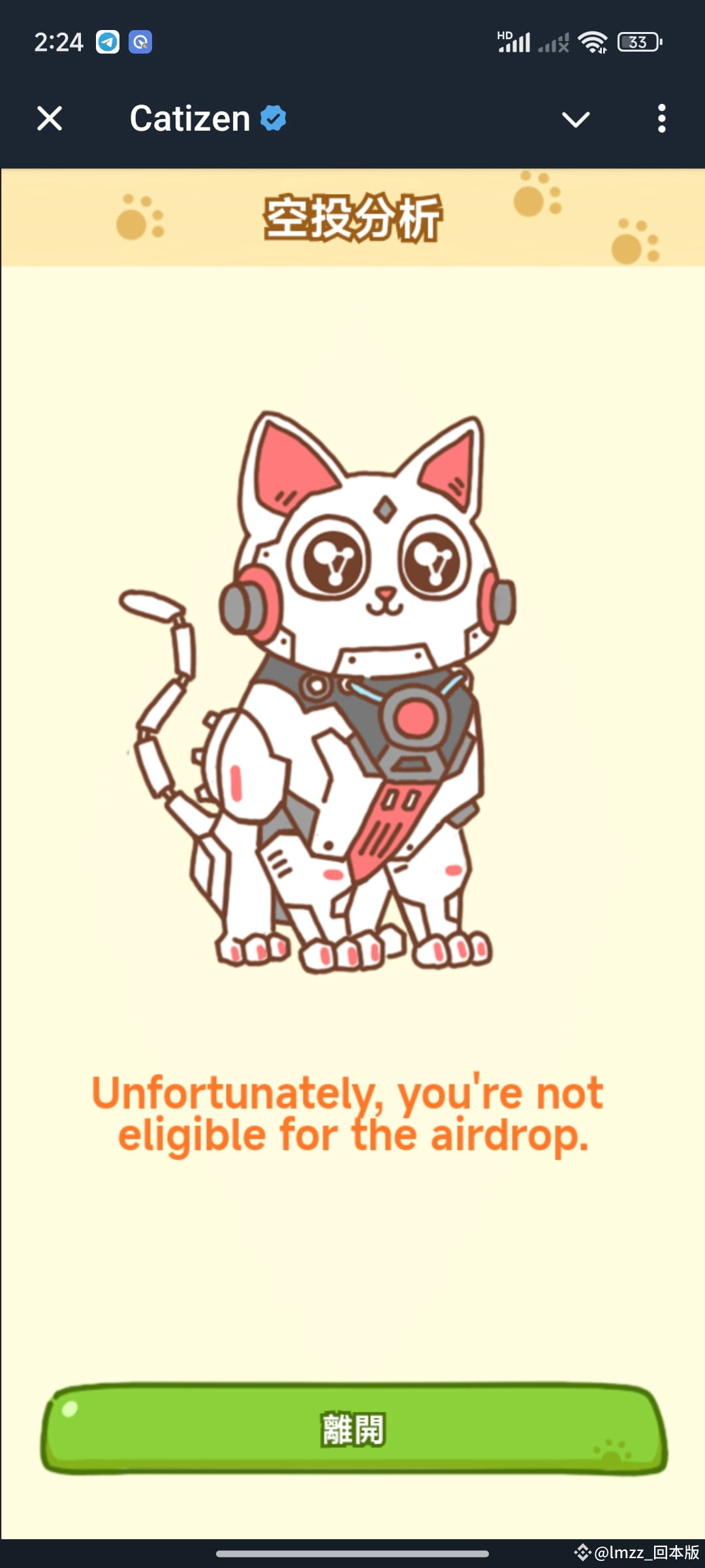 #币安上线CATI #CATI价格预测 $BTC $ETH $CATI Family members, please | lmzz_回本版 ...