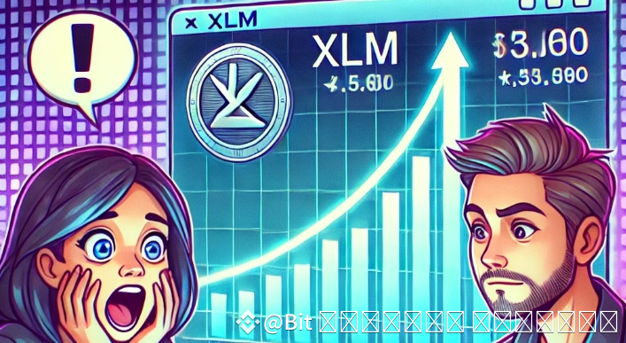 Everything you need to know about XLM | Bit الريادة الرقمية on Binance Square