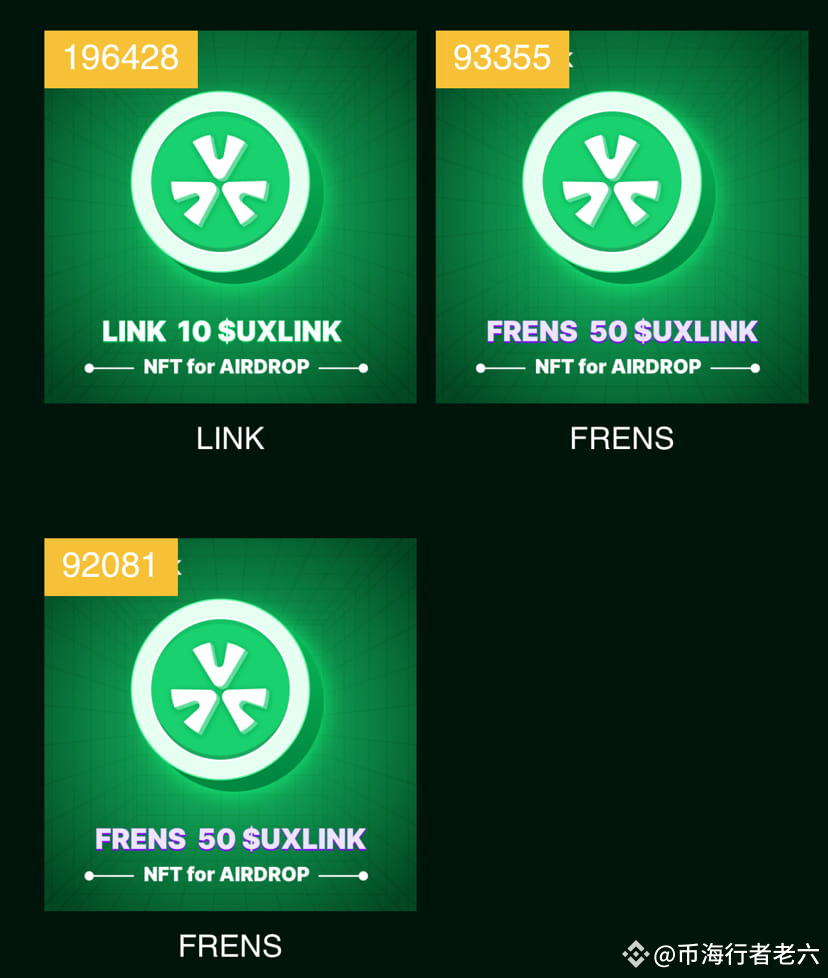Uxlink Season 2 NFT is online! Those friends who said they d | 六出纷飞 on ...