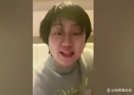 Ah? Crazy criticism of Liang Xi for fraud and imprisonment f | 加密鱼右右 on Binance Square