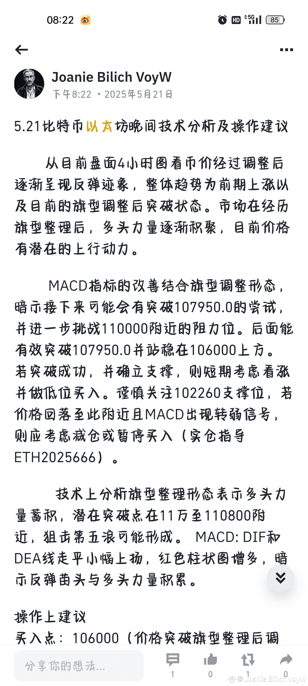 Just asking if your analysis is top-notch? Even Buffett woul | Joanie ...