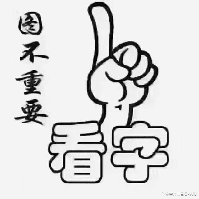 $SOL Brothers, today's strategy during the day is to go long | 金牌交易员-陈阳 ...