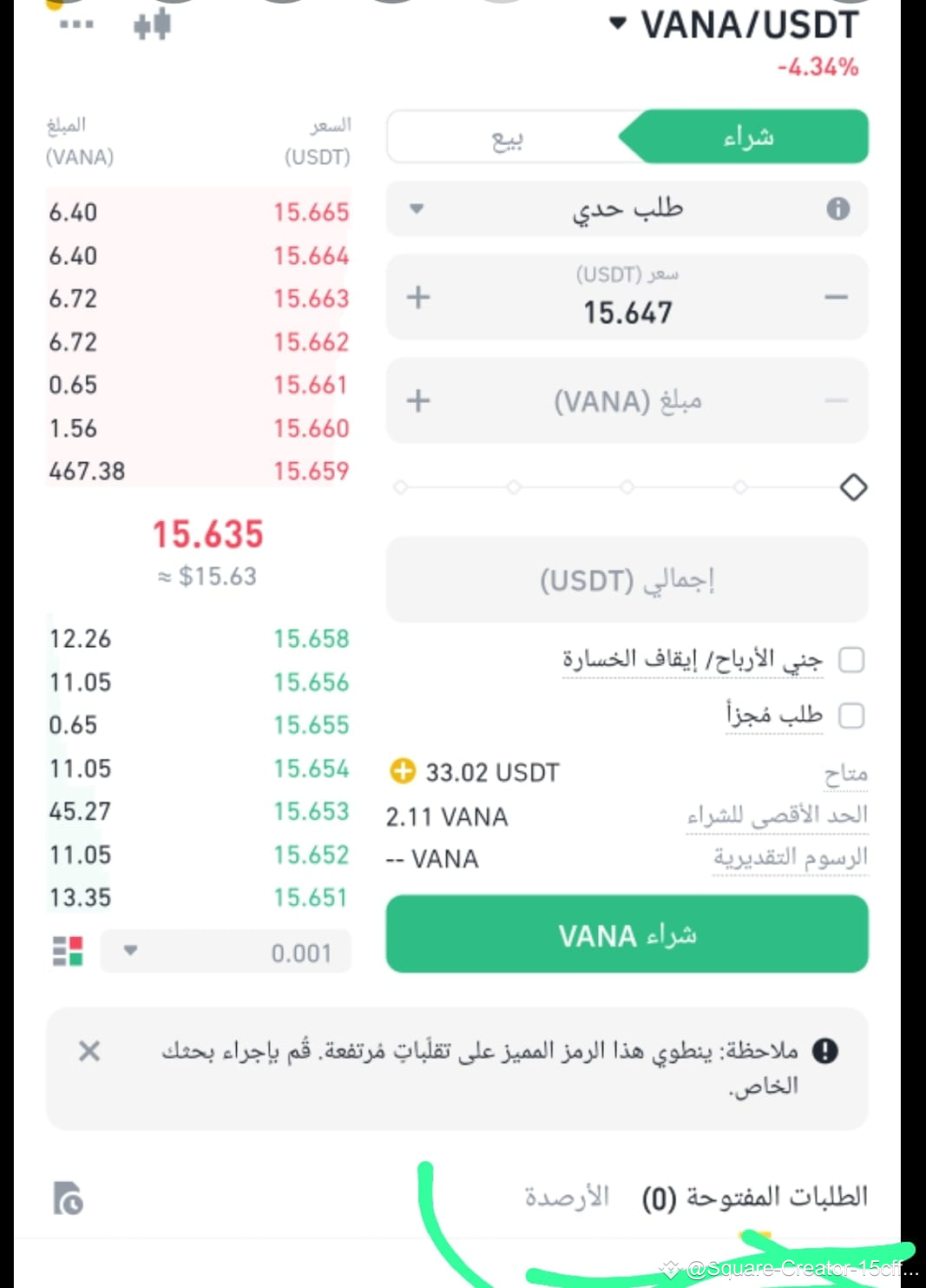 How do I close it? | Jong Garrod bQjo on Binance Square