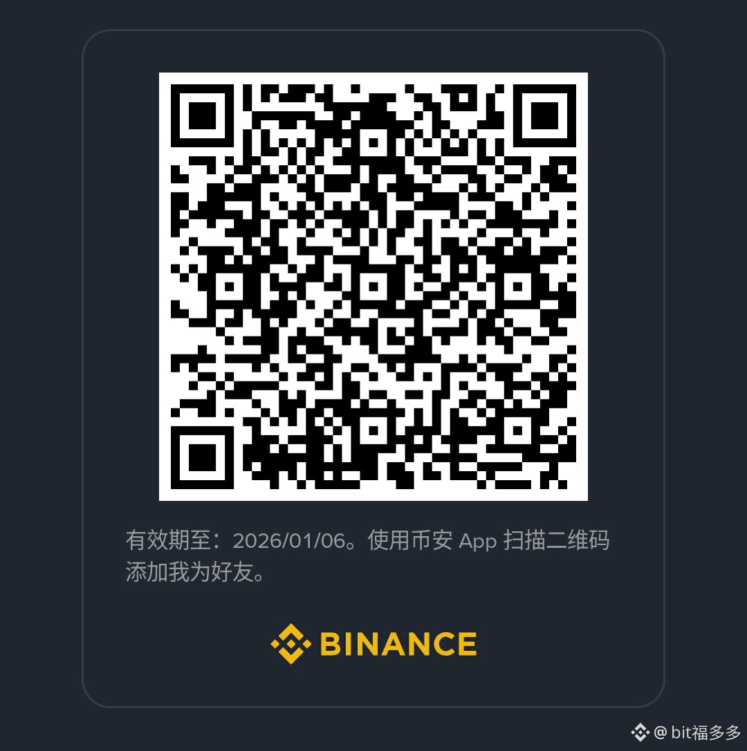 币圈钱来得猛走得更快！我靠1000U干到26万，全靠5条保命规矩 币圈的钱，来得像雷劈一样突然，走得却比闪电还快。 | bit福多多发布于币安广场