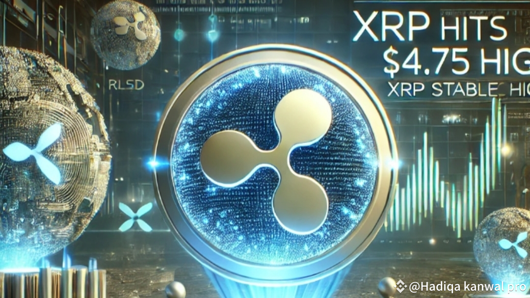 🚨𝐑𝐢𝐩𝐩𝐥𝐞 𝐔𝐧𝐯𝐞𝐢𝐥𝐬 𝐑𝐋𝐔𝐒𝐃 𝐒𝐭𝐚𝐛𝐥𝐞𝐜𝐨𝐢𝐧 𝐚𝐬 𝐗𝐑𝐏 𝐄𝐲𝐞𝐬 $𝟒.𝟕𝟓🚨🚨 | Hadiqa kanwal pro on Binance Square