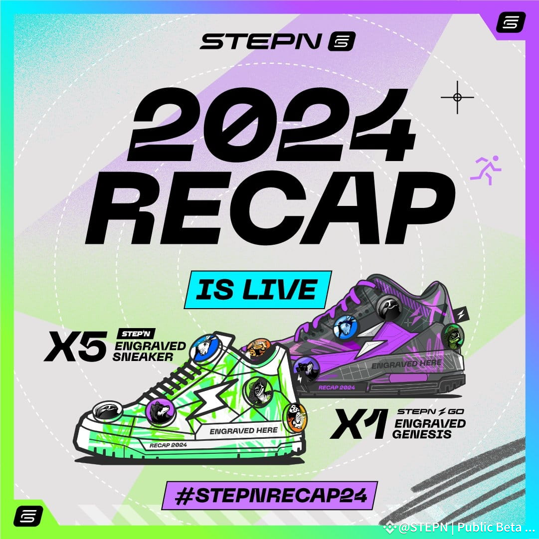 What a step-tacular year it’s been🏃‍♂️ Your #STEPNRecap24 | STEPN ...