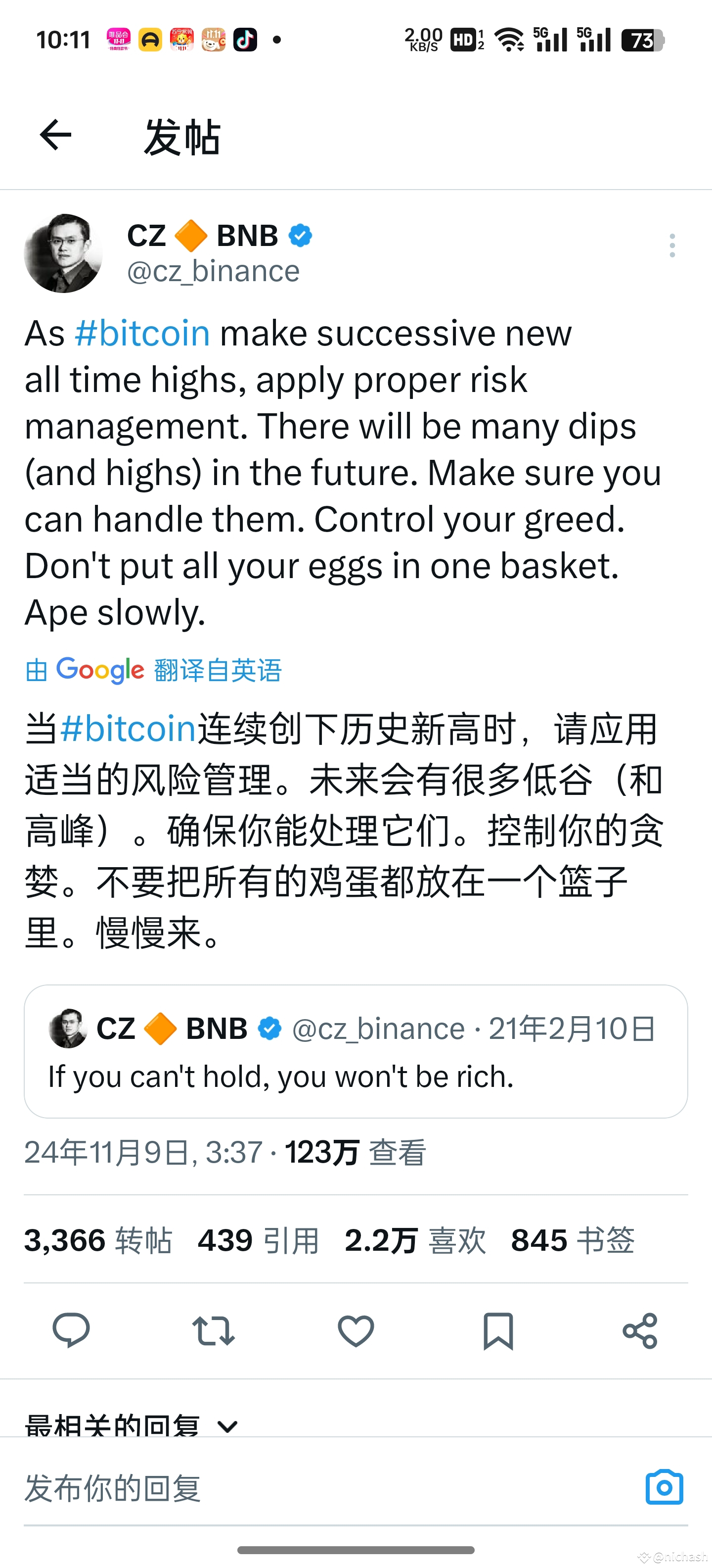 $BNB cz told everyone not to put all their assets in BTC, an | nichash on Binance Square