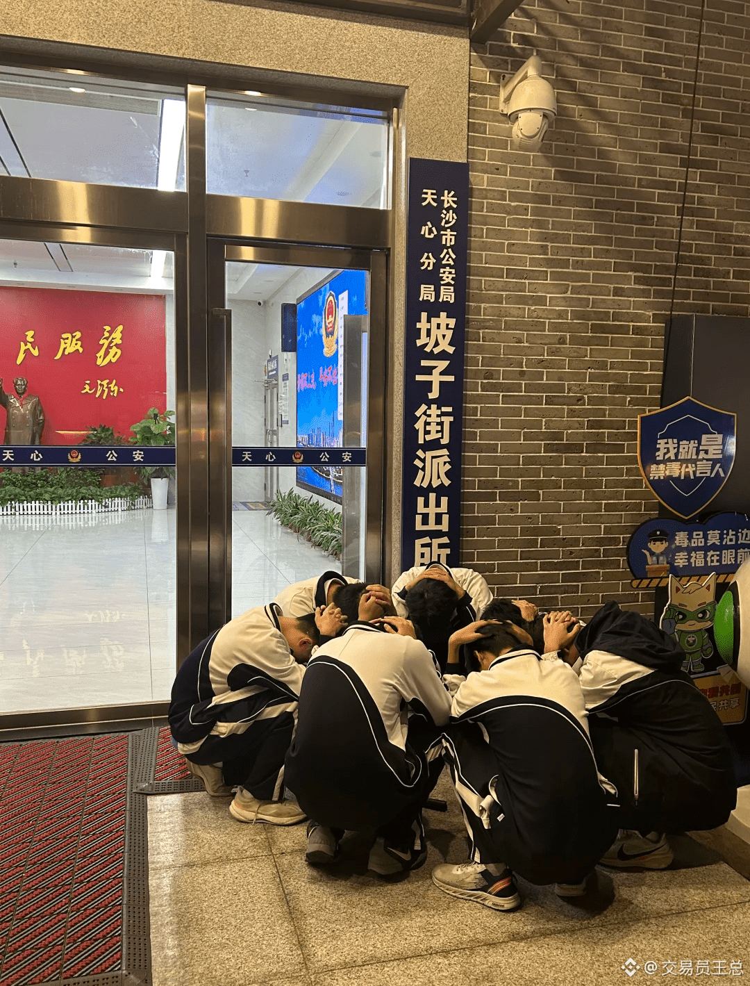 Warning! Brothers who play U, don't be foolish! One day | 交易员王总 on ...