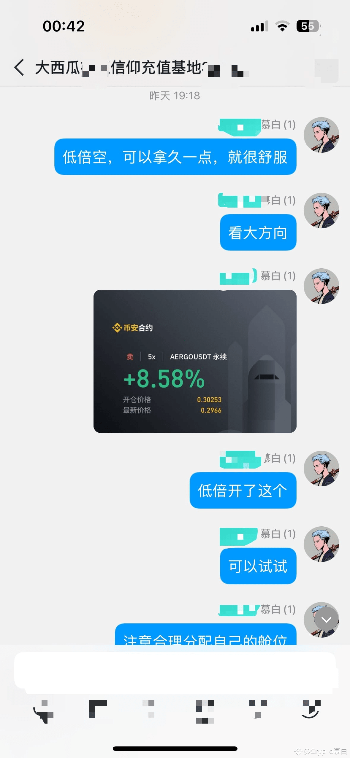 GM, friends, wake up early to pay attention and like, wealth | Crypto慕白 ...