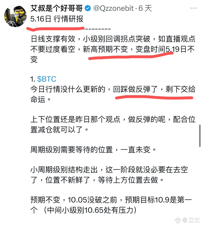 Teachers should go down more, and come up empty; they should | 艾叔 on ...