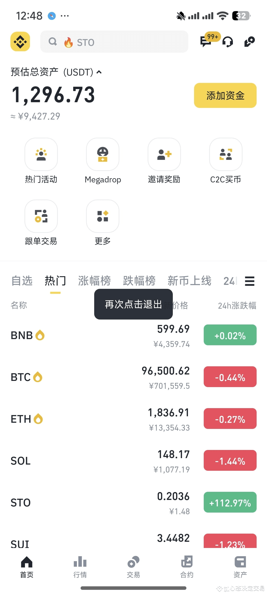 1 million yuan just can't go up, it's really a hard and soft | 心态决定交易 ...