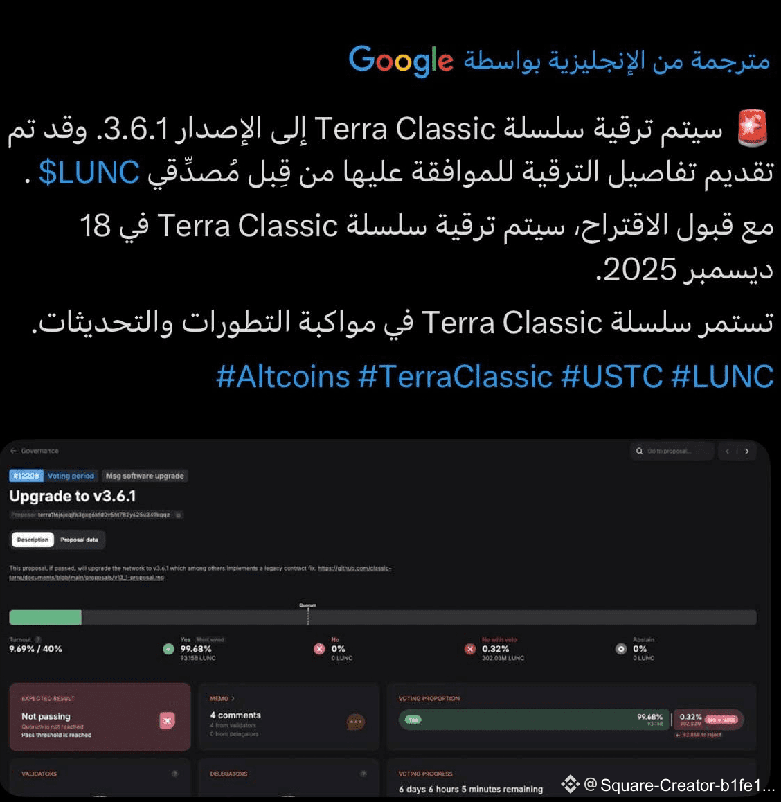 $LUNC 🔥 **Welcome to the Bright Future of Terra | عقل رقمي Crypto Mind on Binance Square