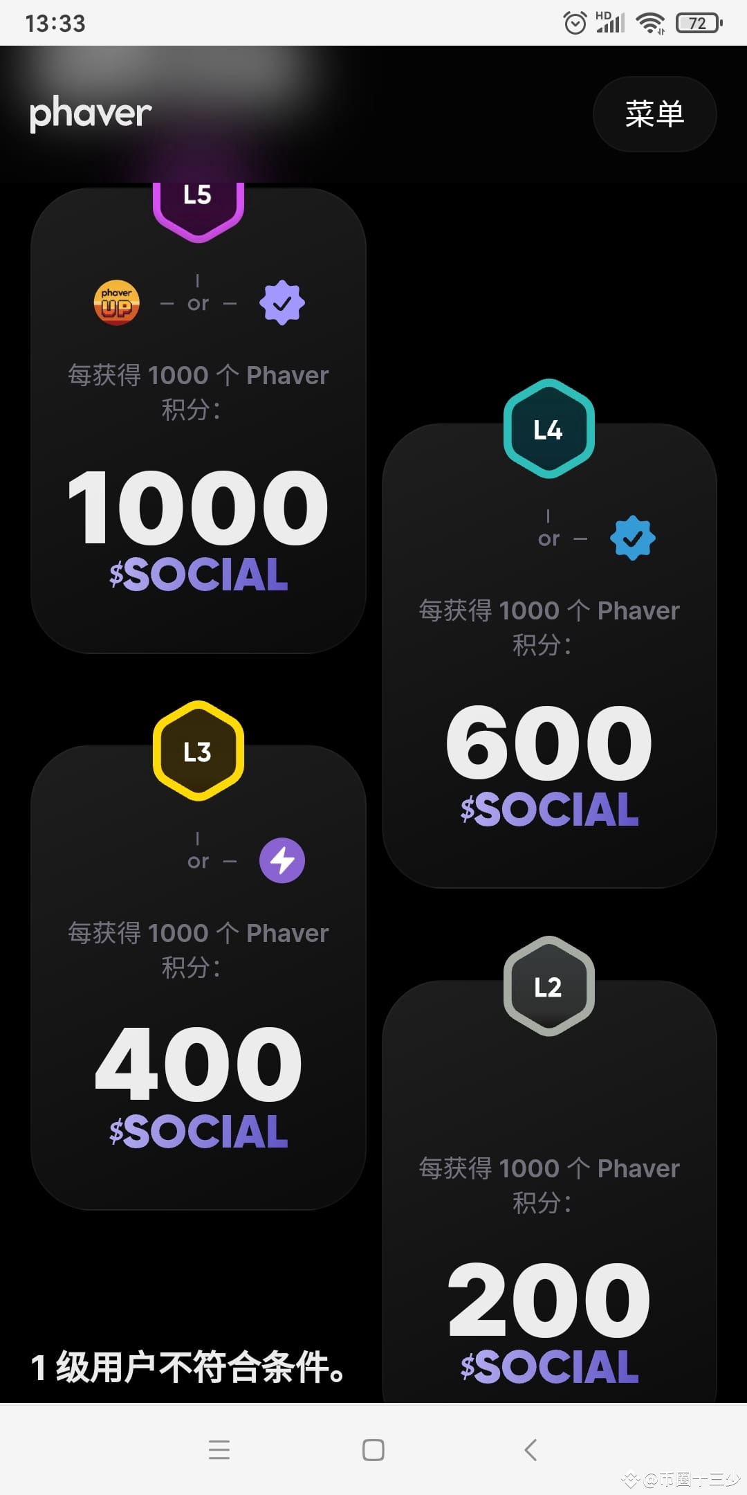 The specific rules of Phaver airdrop are as shown in the fig | 币圈十三少 on Binance Square
