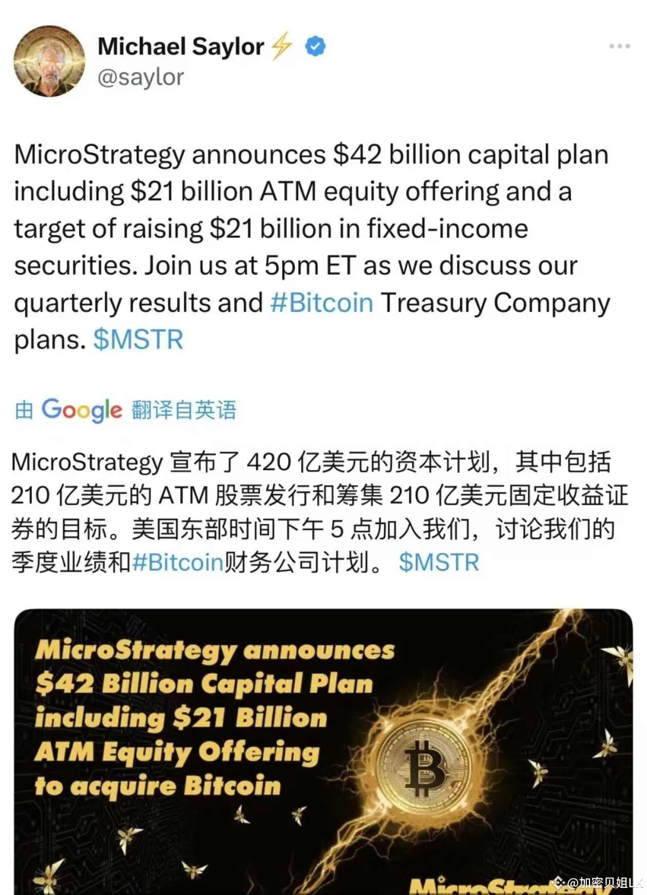 MicroStrategy CEO Michael Saylor announced yesterday after r | 加密贝姐 on ...