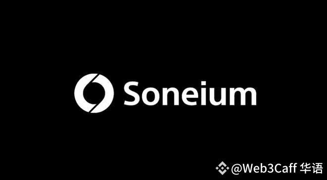 Web3Caff 每日精选：Layer2 区块链平台 Soneium 推出主网、2025 美国 MSB 牌照最新详解 | Web3Caff 华语 على Binance Square