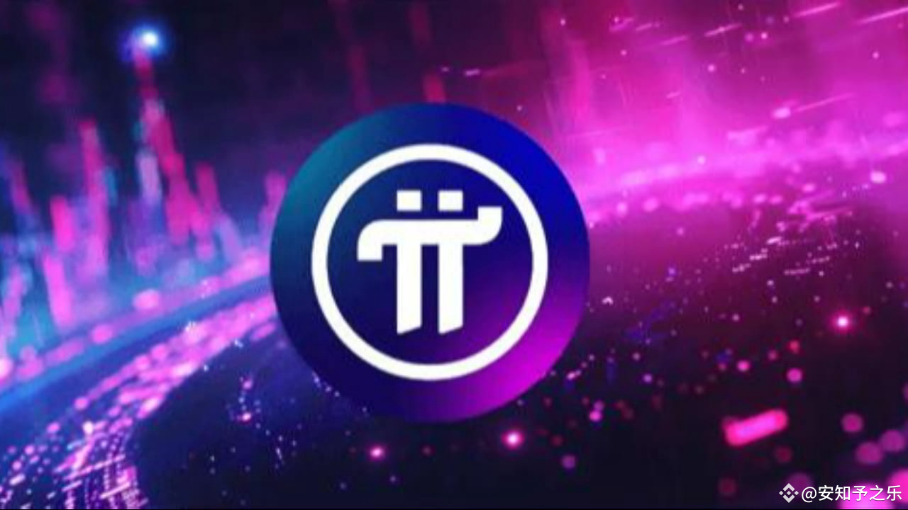 PI币能否成为下一个比特币？等了六年终于要上主网了，PI币估值几何？ | 安知予之乐发布于币安广场