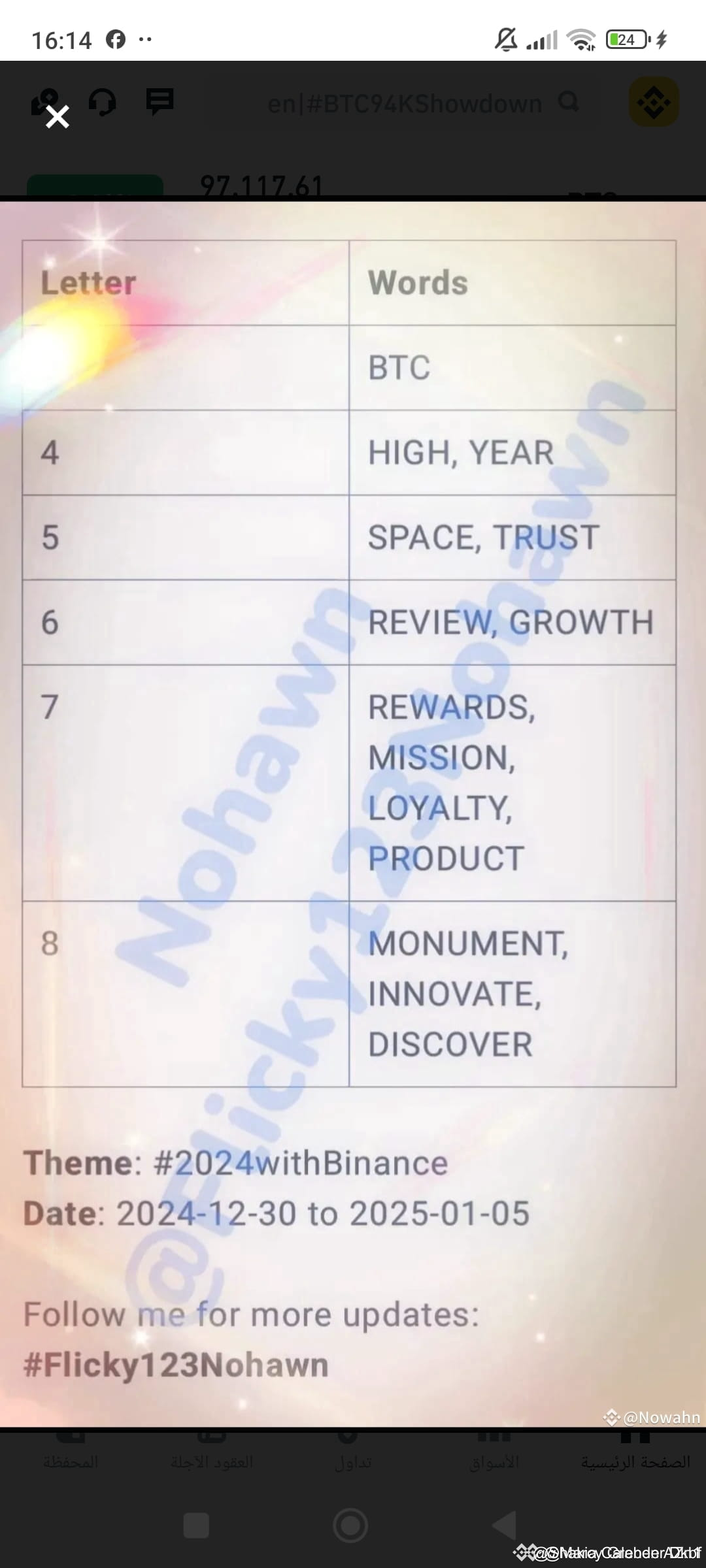 Try this | Shakia Calender Dkbf on Binance Square