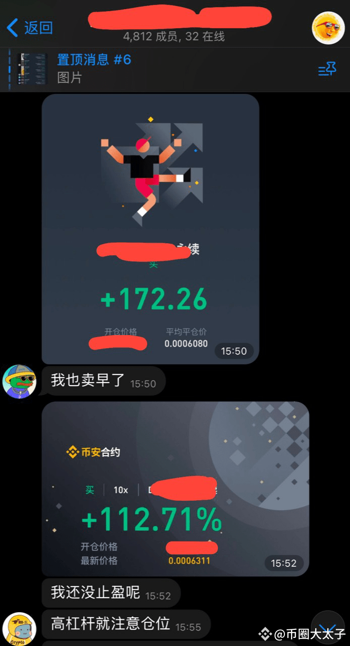 This year is different! During the Spring Festival, are you | 币圈大太子 on ...